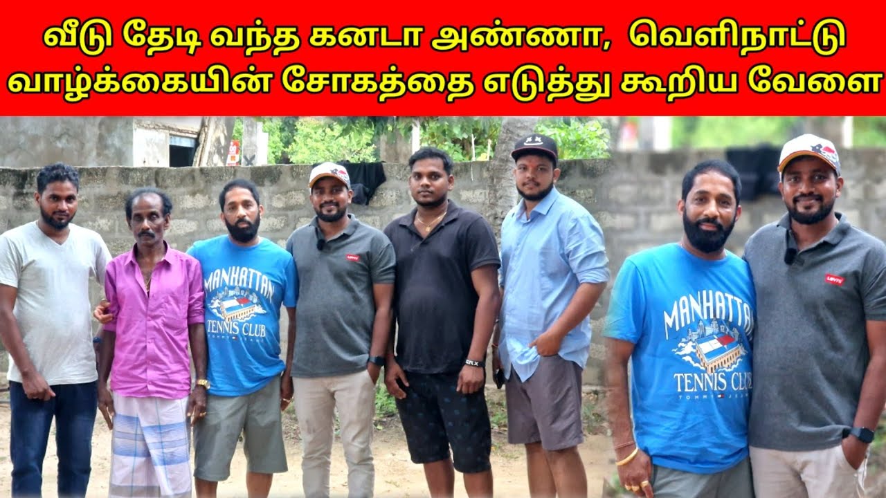 கனடா தான் சிறந்த நாடு ? 😱 | Tamil | SK VLOG - YouTube