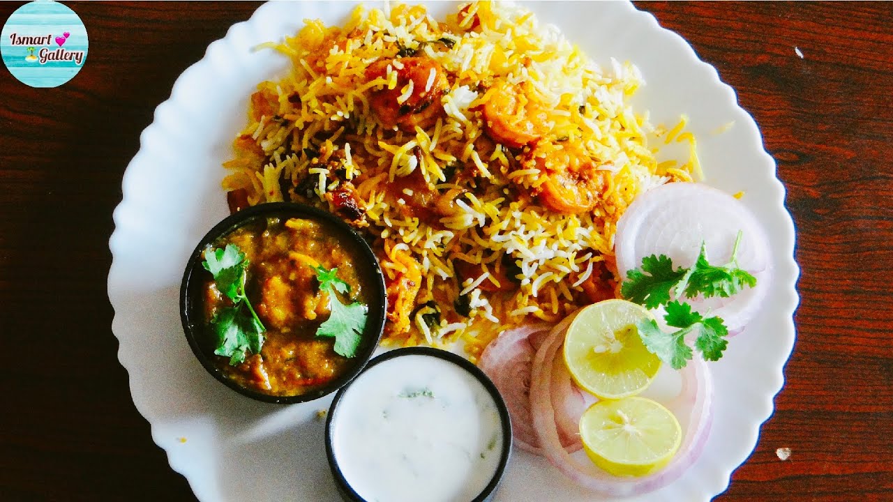 Prawn Biryani || step by step Prawns Biryani Restaurant Style Recipe ...