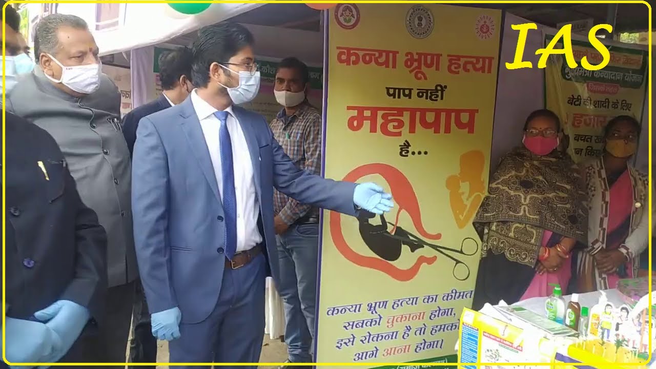 Suraj Kumar IAS CEO of Jharkhand State Livelihood Promotion Society ...