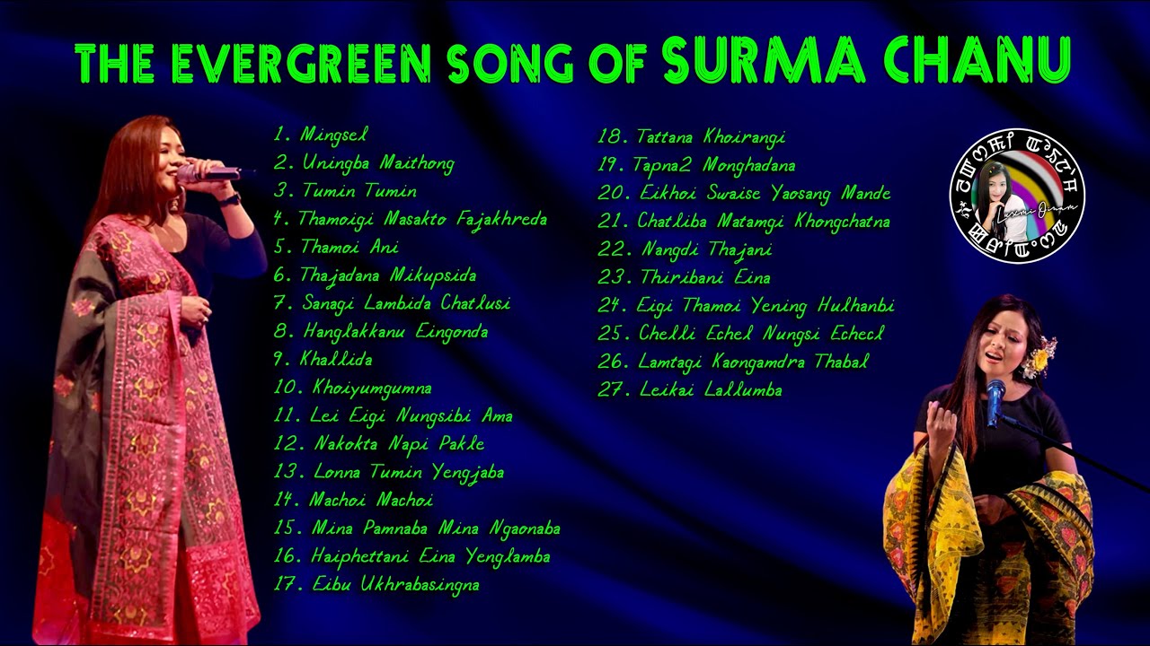 Evergreen song of Surma Chanu - YouTube