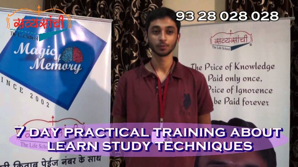 Feedback Of Dharmesh pithva's Memory improvement Seminar By Rohit ...