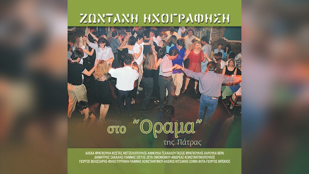 Φιλιώ Πυργάκη - Τι Να Την Κάνω Μια Καρδιά - Official Audio Release ...