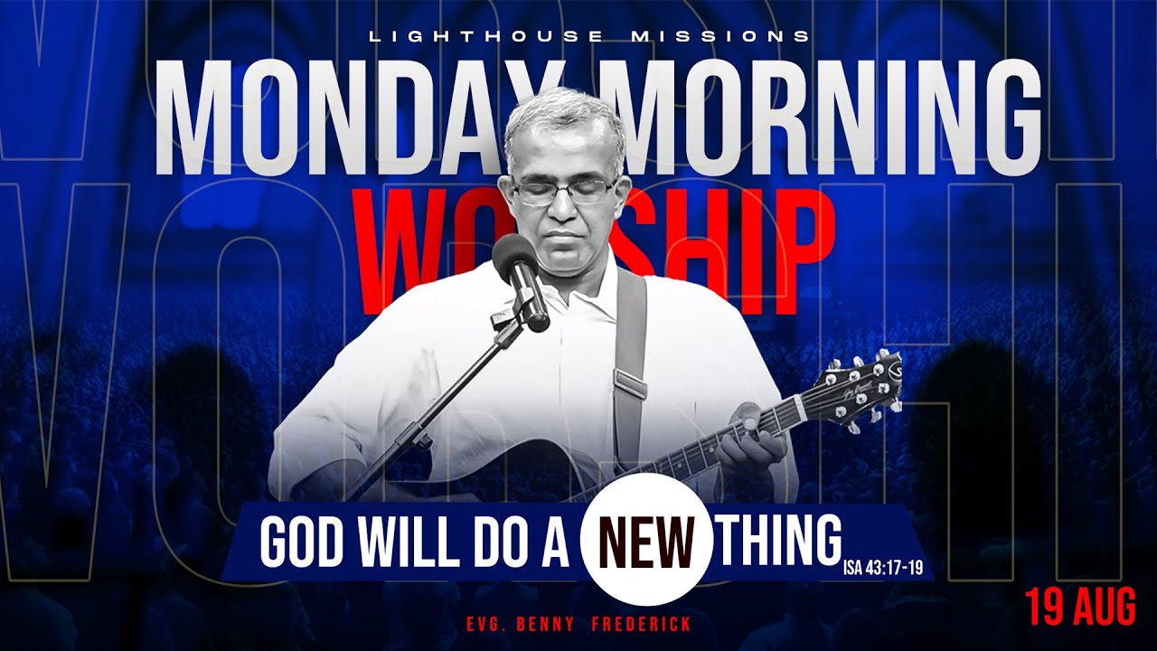 Monday Morning Praise & Worship (Tamil) | Lighthouse Missions | 19 ...