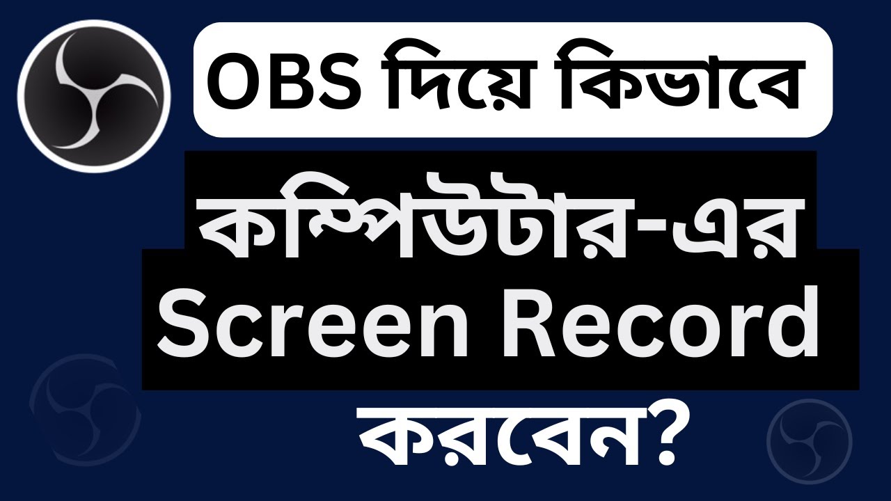 Best obs green screen settings l OBS দিয়ে কম্পিউটার screen record l ...