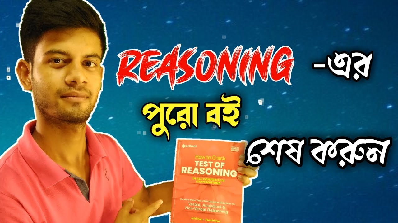 Reasoning Discuss YouTube reasoning-discuss-youtube