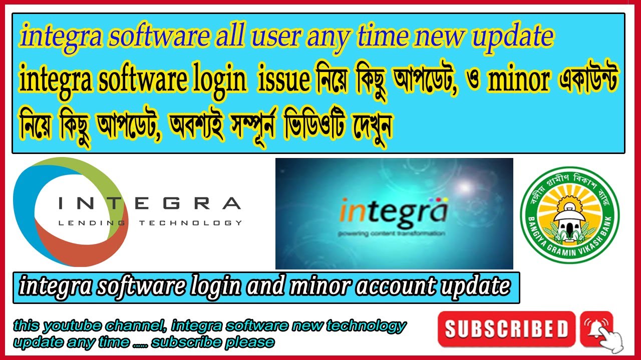 integra sotware update,and minor account opening update, integra ...