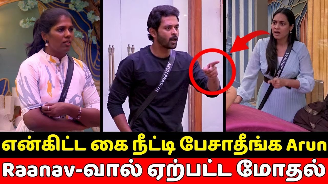 Arun-ஐ போட்டு பொளக்கும் Pavithra & Manjari 🔥 | Boys Vs Girls | Game 🔛 🔥 ...