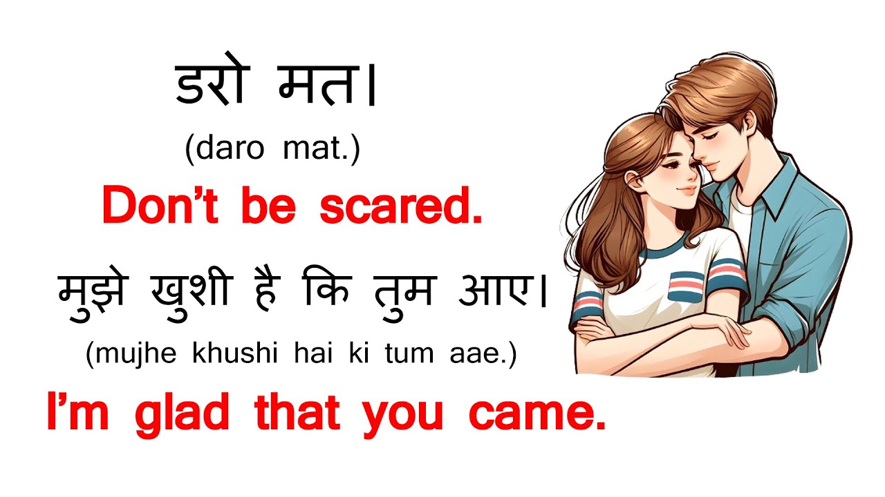 English Speaking Practice 44 | Spoken English | Learn English in Hindi ...