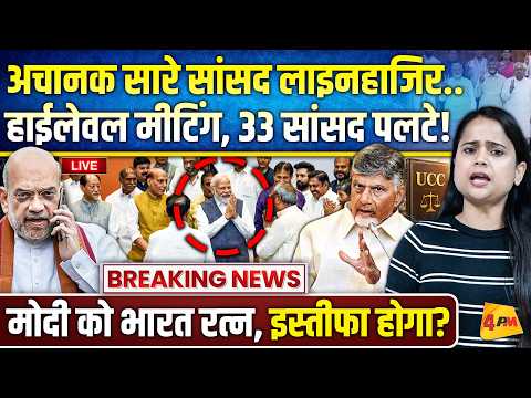 मोदी के रिटायरमेंट की तैयारी.. अमित शाह का राजतिलक होगा!