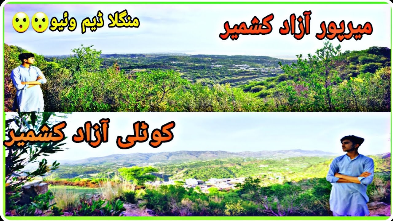 A beautifully view of mangla DAM All mirpur and kotli view point - YouTube
