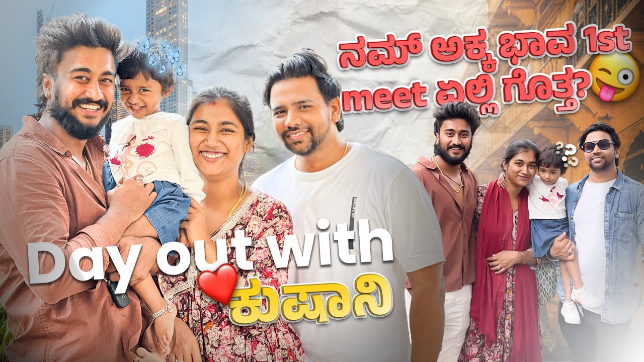 Kushaani nanna manege hogoke bitilla 😰|| #varunaradya #kushaani ...