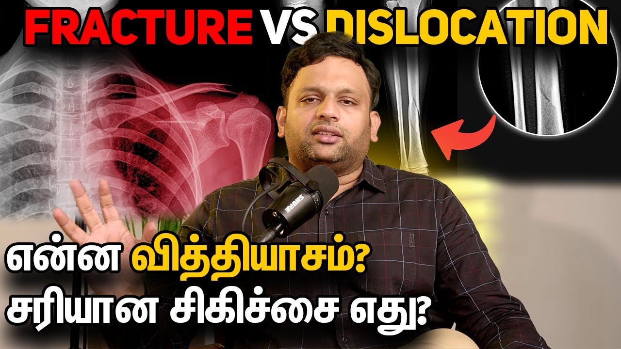 Fracture vs. Dislocation: What’s the Difference? Best Treatment ...