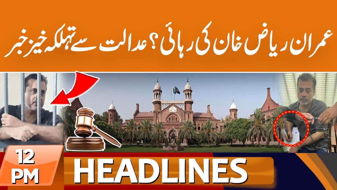 Release of Imran Riaz Khan? | News Headlines | 12 PM | 20 September ...