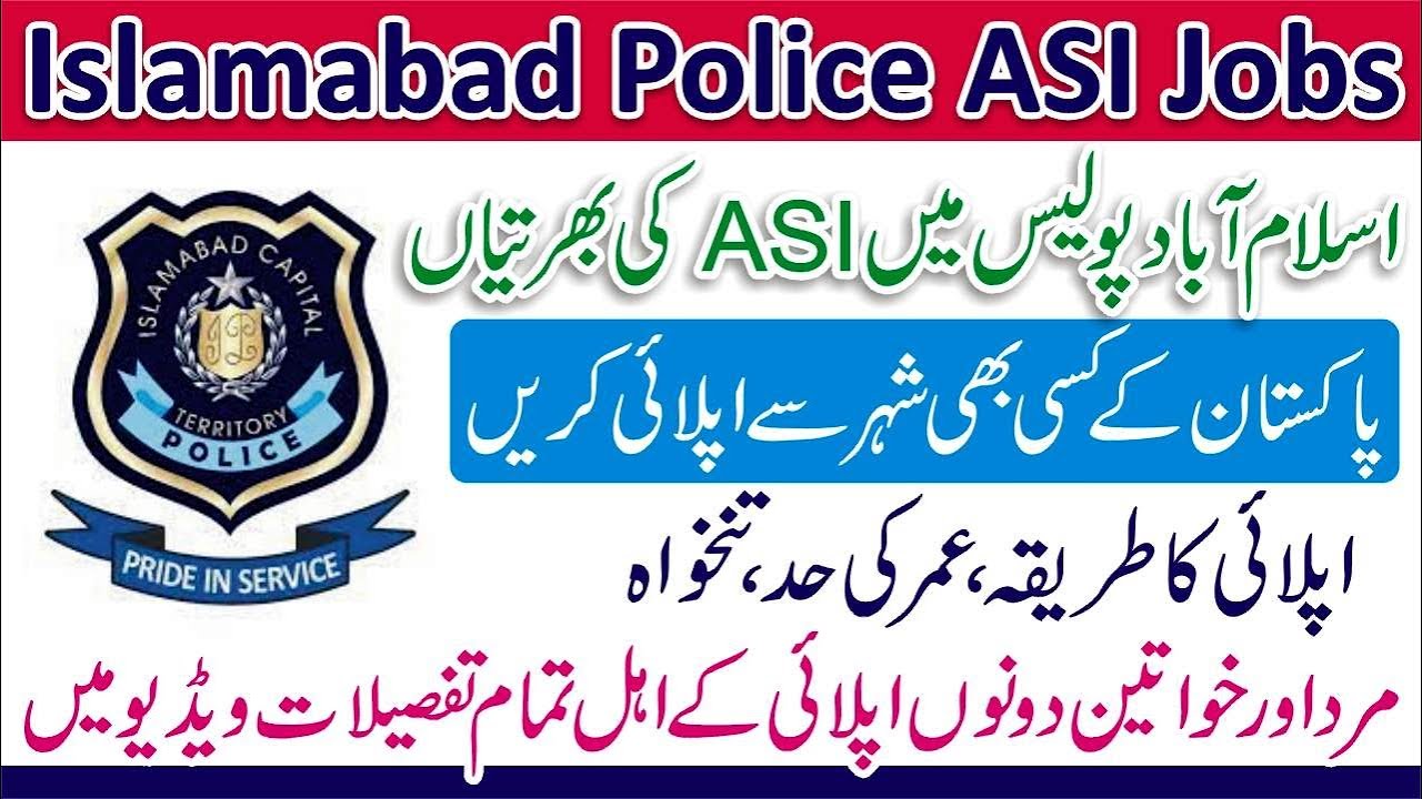 Islamabad Police Jobs 2024 - Islamabad Police Latest Constable Jobs ...