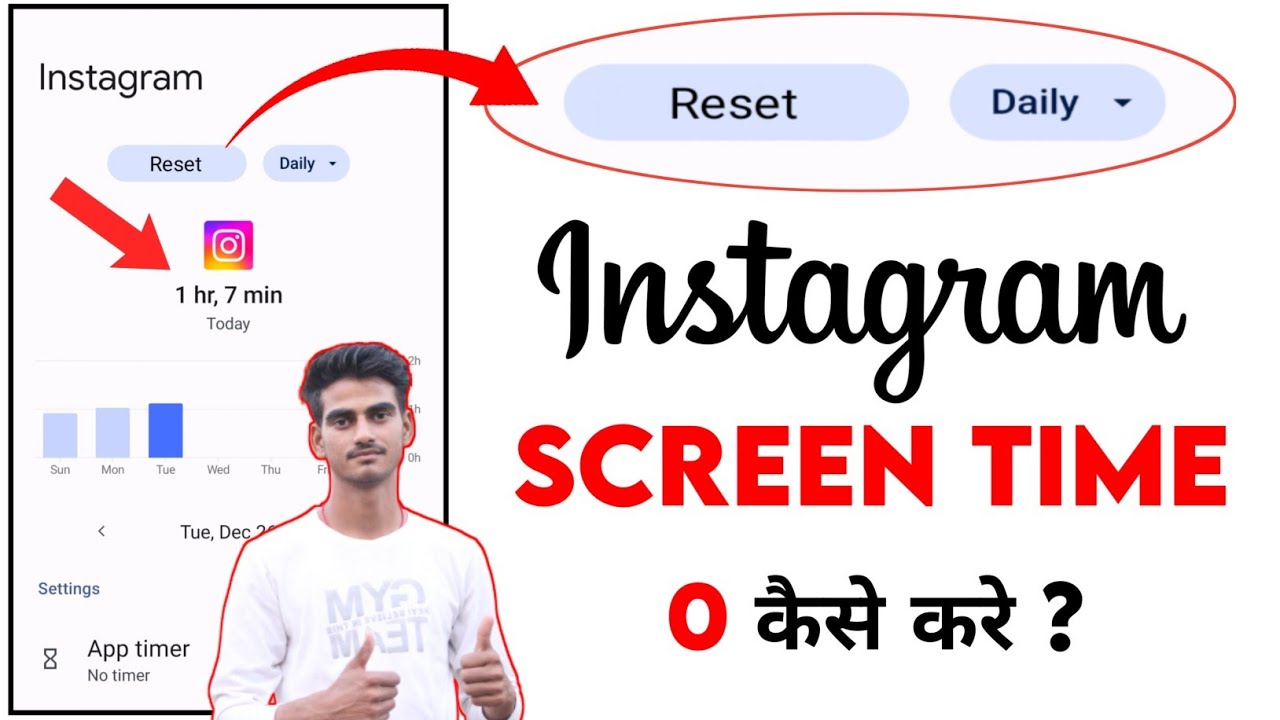 instagram app me screen time ko kaise hataye | how to hide instagram ...