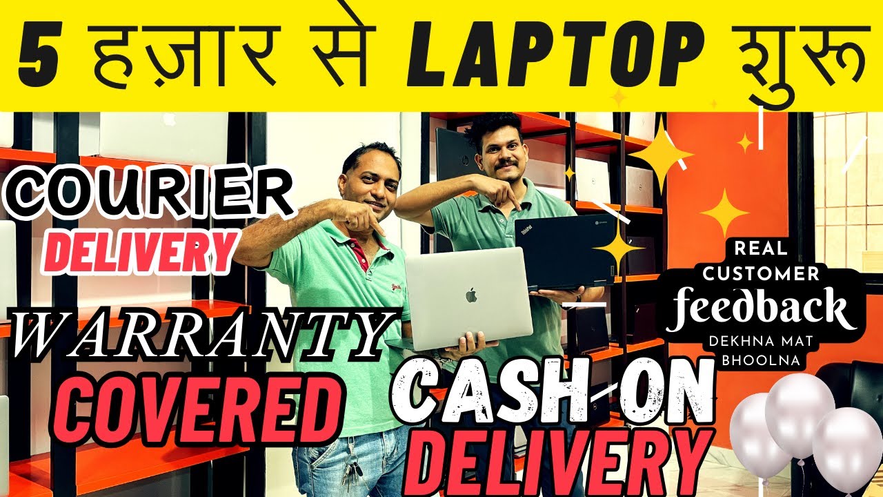 ⚡ 5000 se Laptop Shuru 🔥 | Cheapest & Best Used Laptop in Mumbai ...