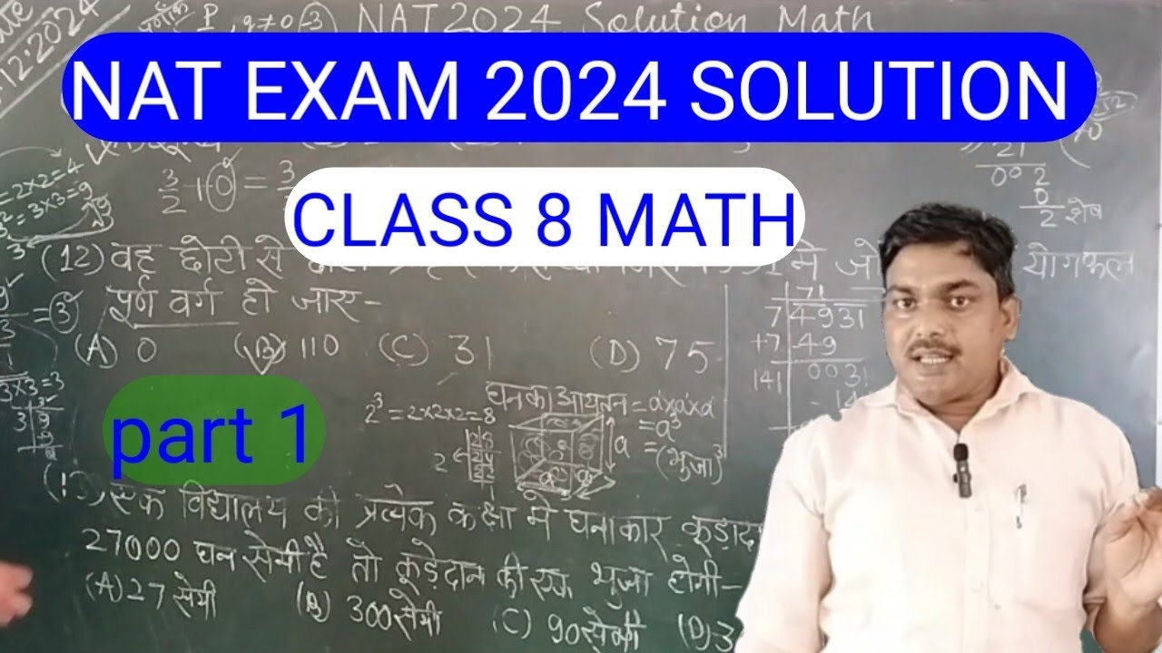 NAT exam 2024 class 8 solution math - YouTube