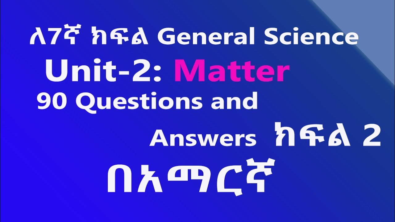 Grade 7 General Science Unit 2: Part 2 | Matter Questions and Answers ...