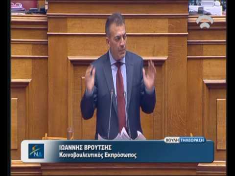 Ομιλία στη βουλή του Κοιν. Εκπρ. και βουλευτή Κυκλάδων Ν.Δ. Γ. Βρούτση ...