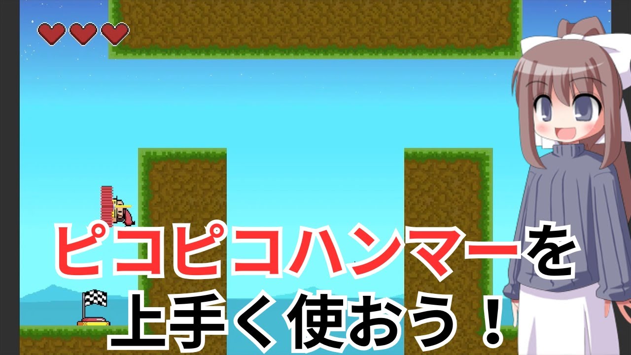 【フリーゲーム】Recoil Pikohan 実況プレイ - YouTube