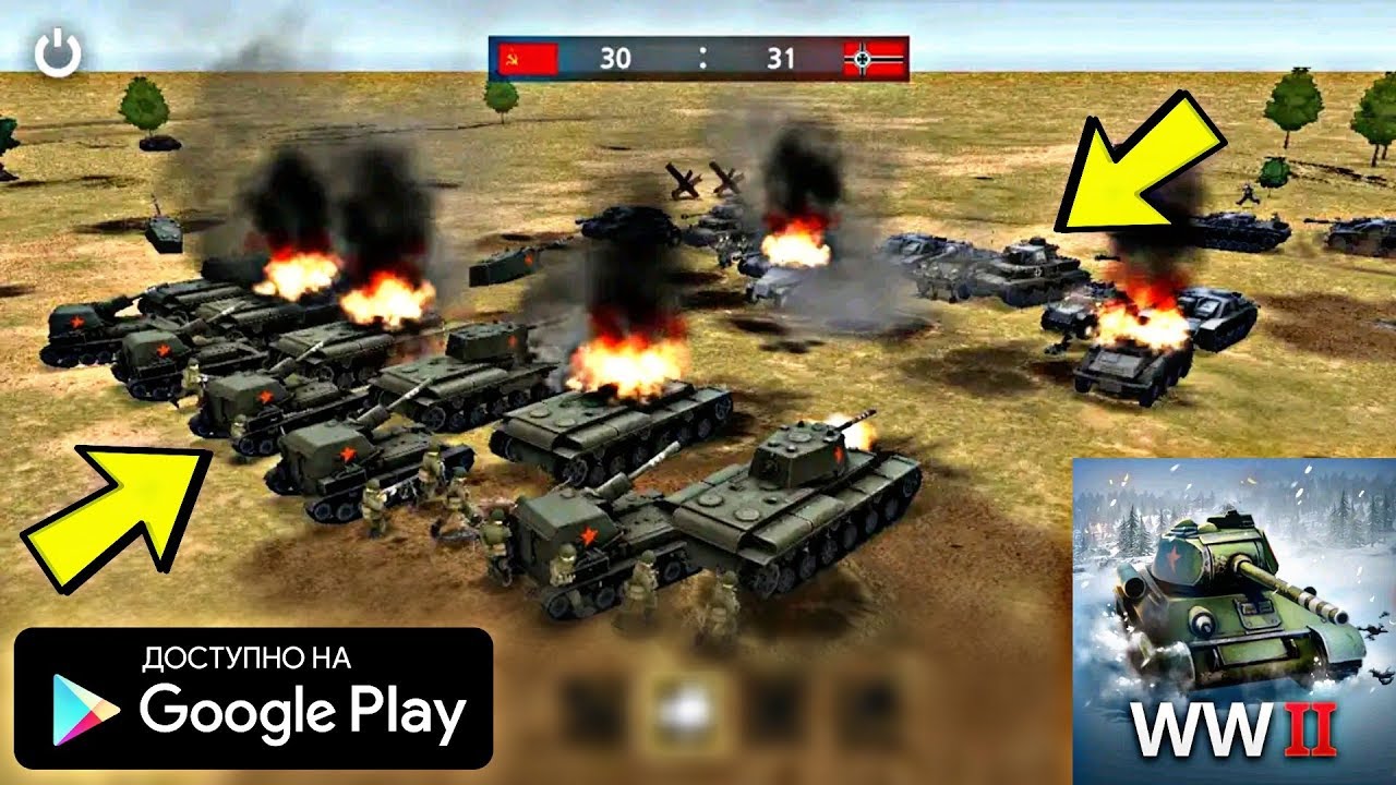 НОВЫЙ ВОЕННЫЙ СИМУЛЯТОР БИТВ НА АНДРОИД ОБЗОР WW2 BATTLE FRONT ...