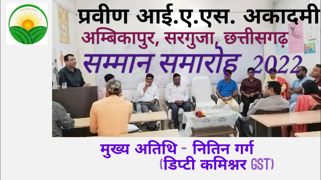 samman samaroh 2022 - YouTube