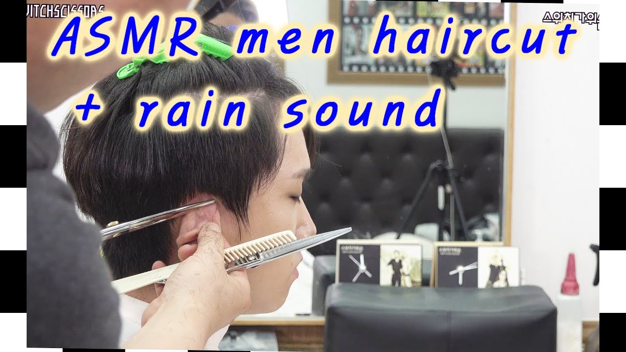 ASMR men haircut + rain sound - YouTube