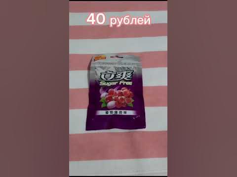 Необычные сладости🤗 - YouTube