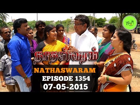 Nadhaswaram நாதஸ்வரம் Episode - 1354 (07-05-15) - YouTube