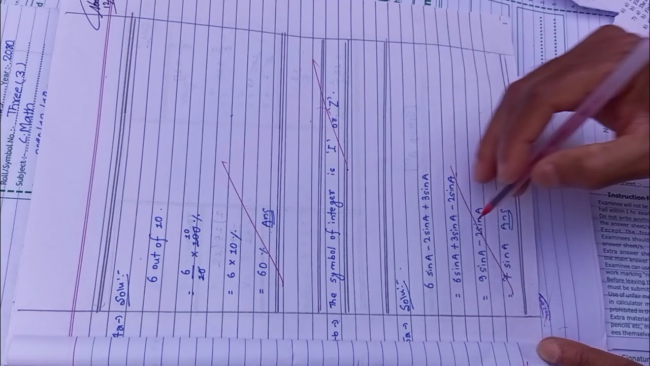 how to check copy in board exam | BLE Copy checking method in district ...
