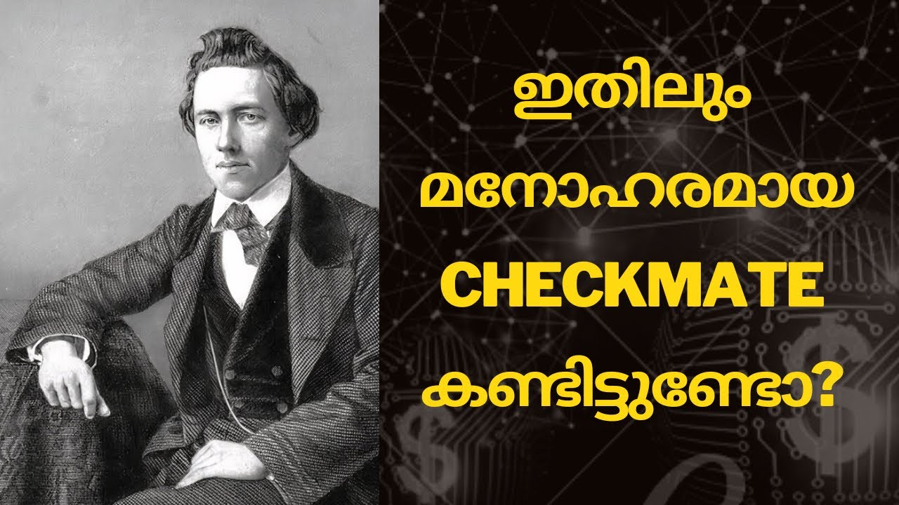 Beautiful Opera Checkmate | Malayalam Chess Videos - YouTube