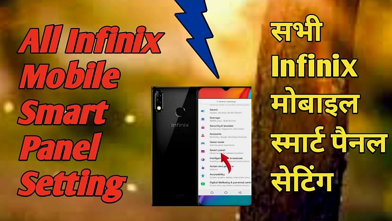 Smart Panel | All Infinix Mobile Smart Panel Setting | सभी Infinix ...
