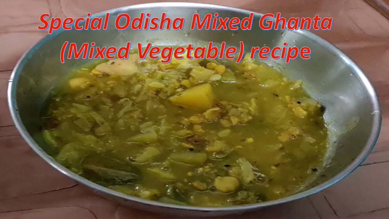 Special Odisha Mixed Ghanta (Mixed Vegetable) Recipe - YouTube