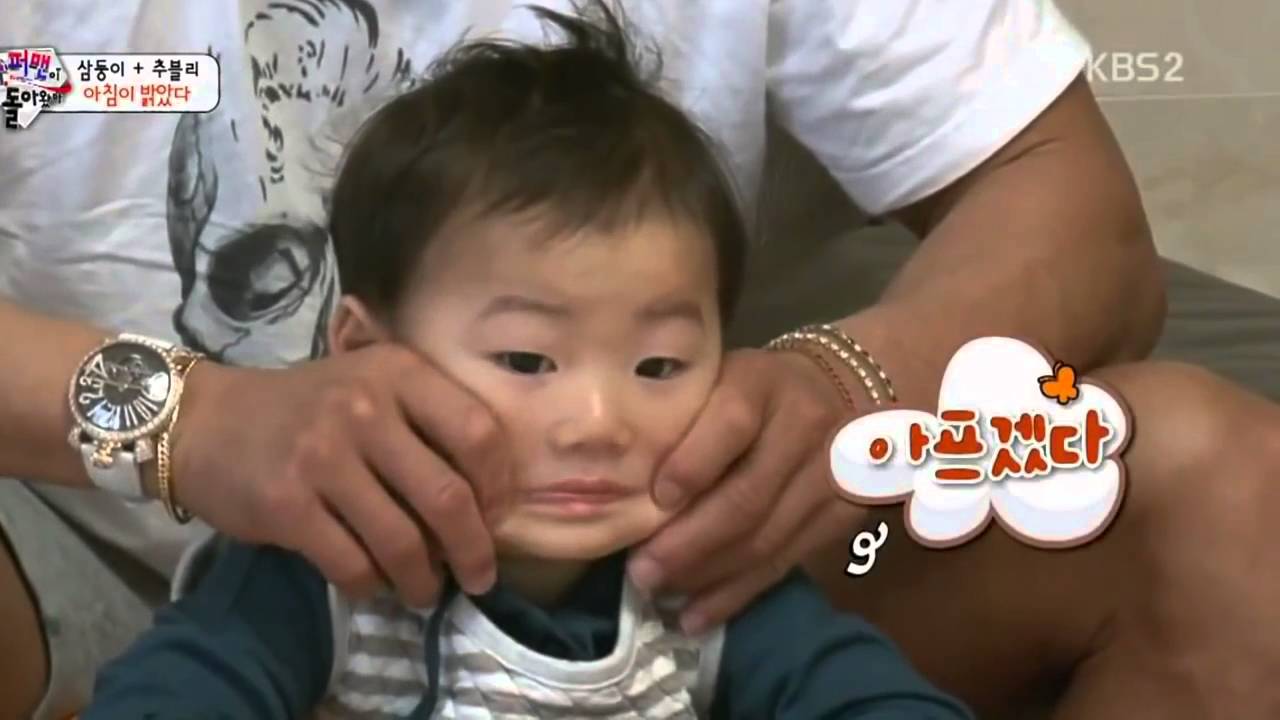 The return of super man Daehan Minguk Manse They care for each others ...