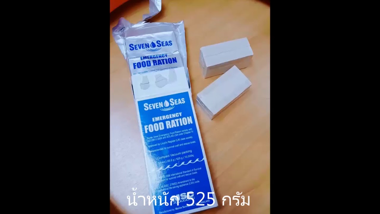 Seven Seas Rations 062020 1 - YouTube
