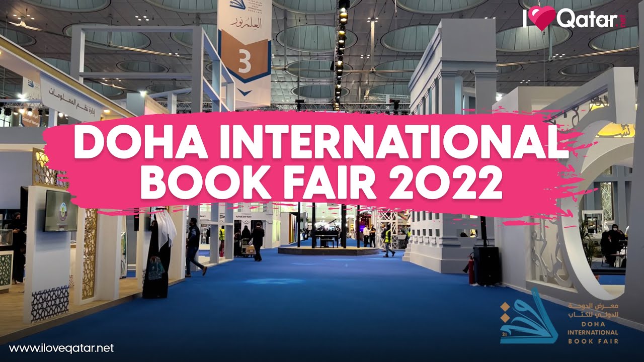 What's new at the 2022 Doha International Book Fair - YouTube