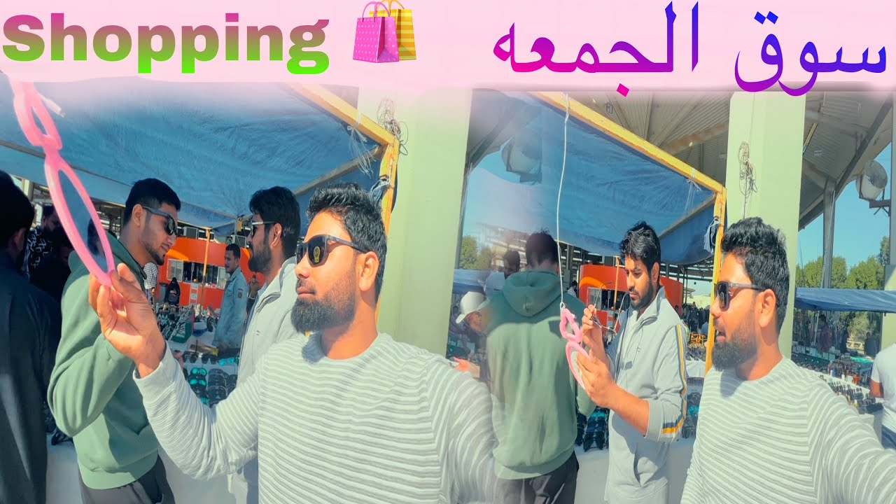 Shopping krne gye souk al juma with friends - YouTube