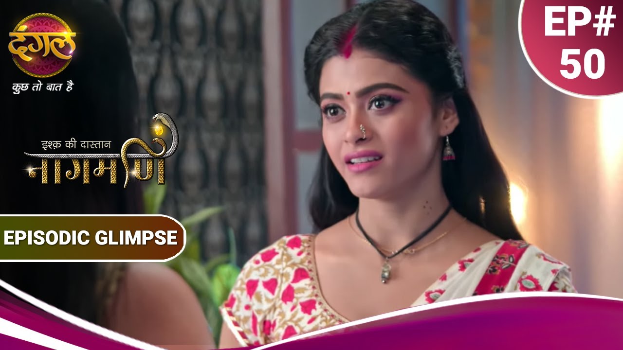 Ishq Ki Dastaan Naagmani | इश्क़ की दास्तान नागमणि | पारो ने की मोहिनी ...