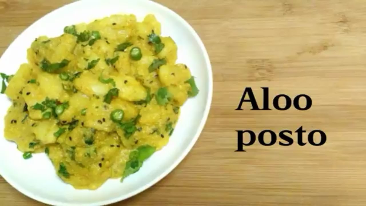 Aloo Posto recipe - No Onion No Garlic Recipe|| Bengali Aloo posto ...