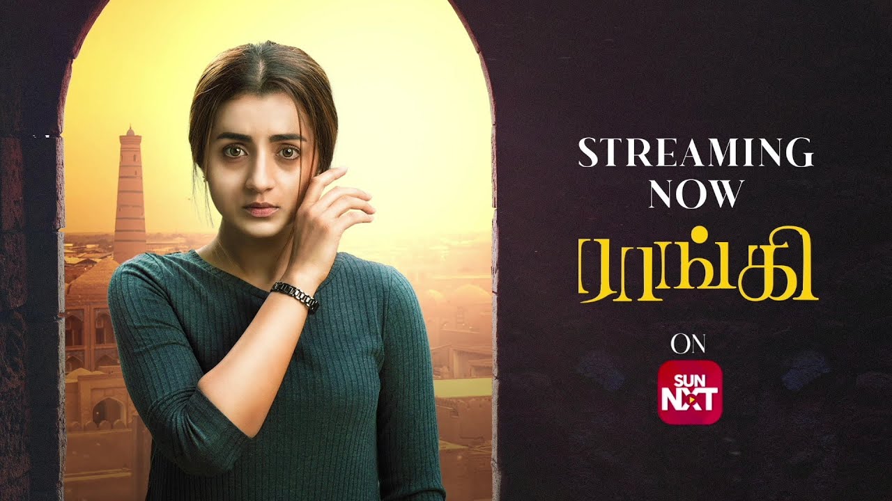 Raangi - Promo | Now streaming on Sun NXT | Trisha | M Saravanan | AR ...