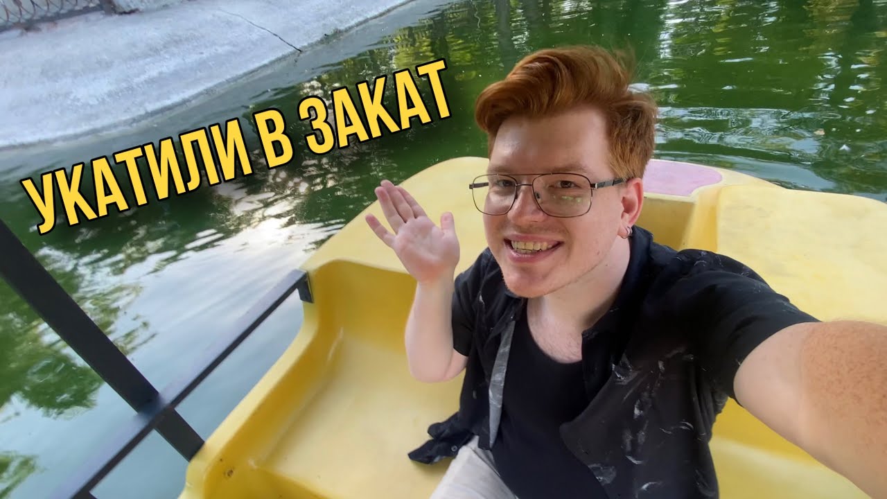 12; дитяча залізниця, катамаран та покупки з JYSK - YouTube