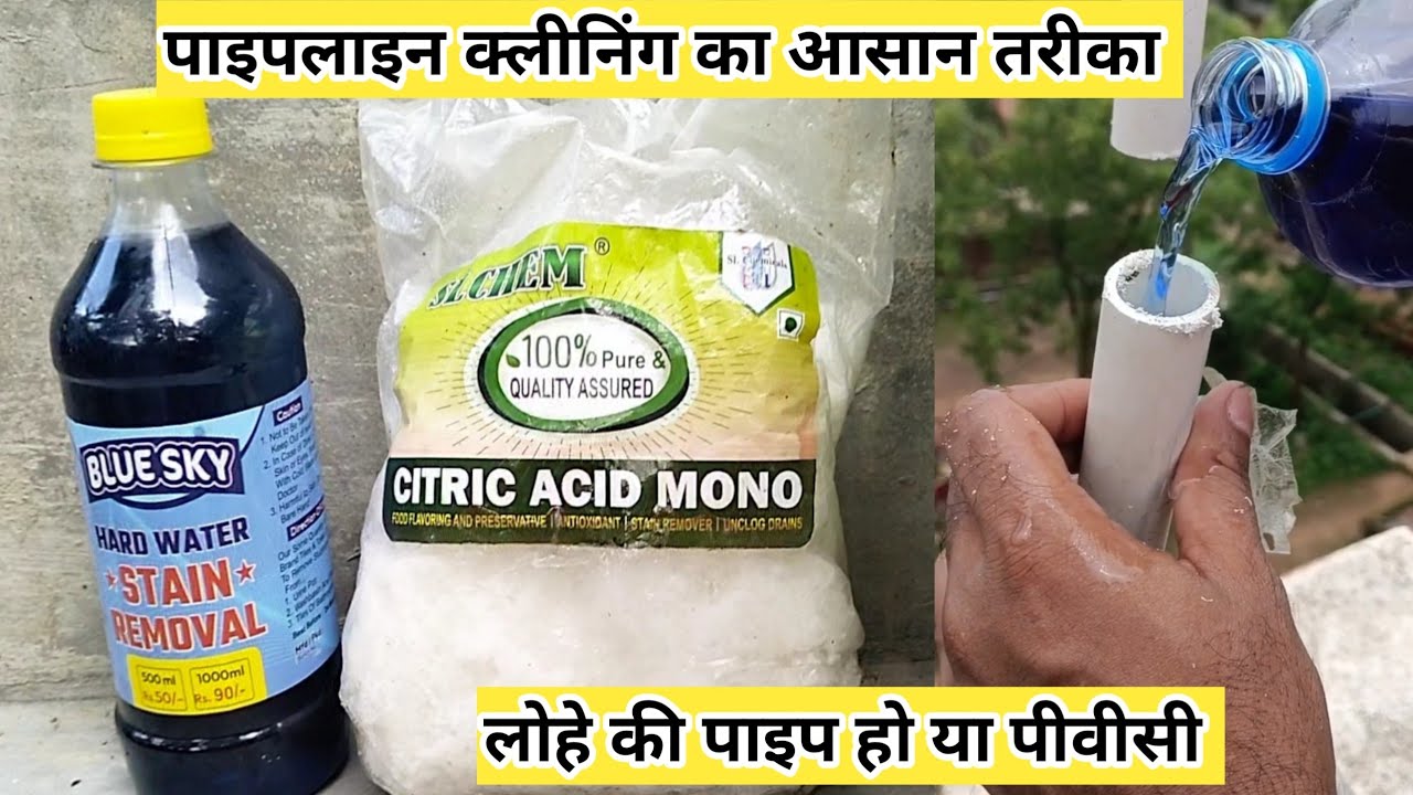 Acid For Pvc Pipe Cleaning at Donald Mccann blog