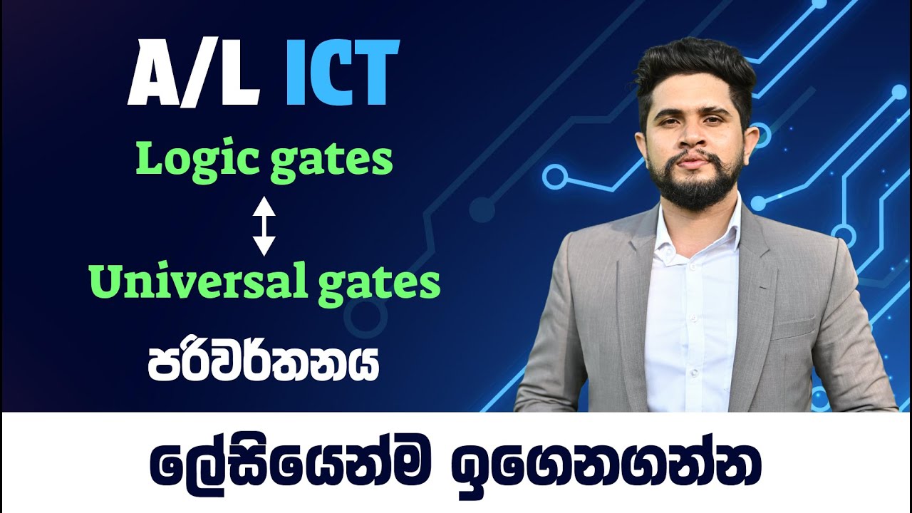 Logic Gates - Universal gate conversion - ලේසියෙන්ම ඉගෙනගන්න #ictwithdk ...
