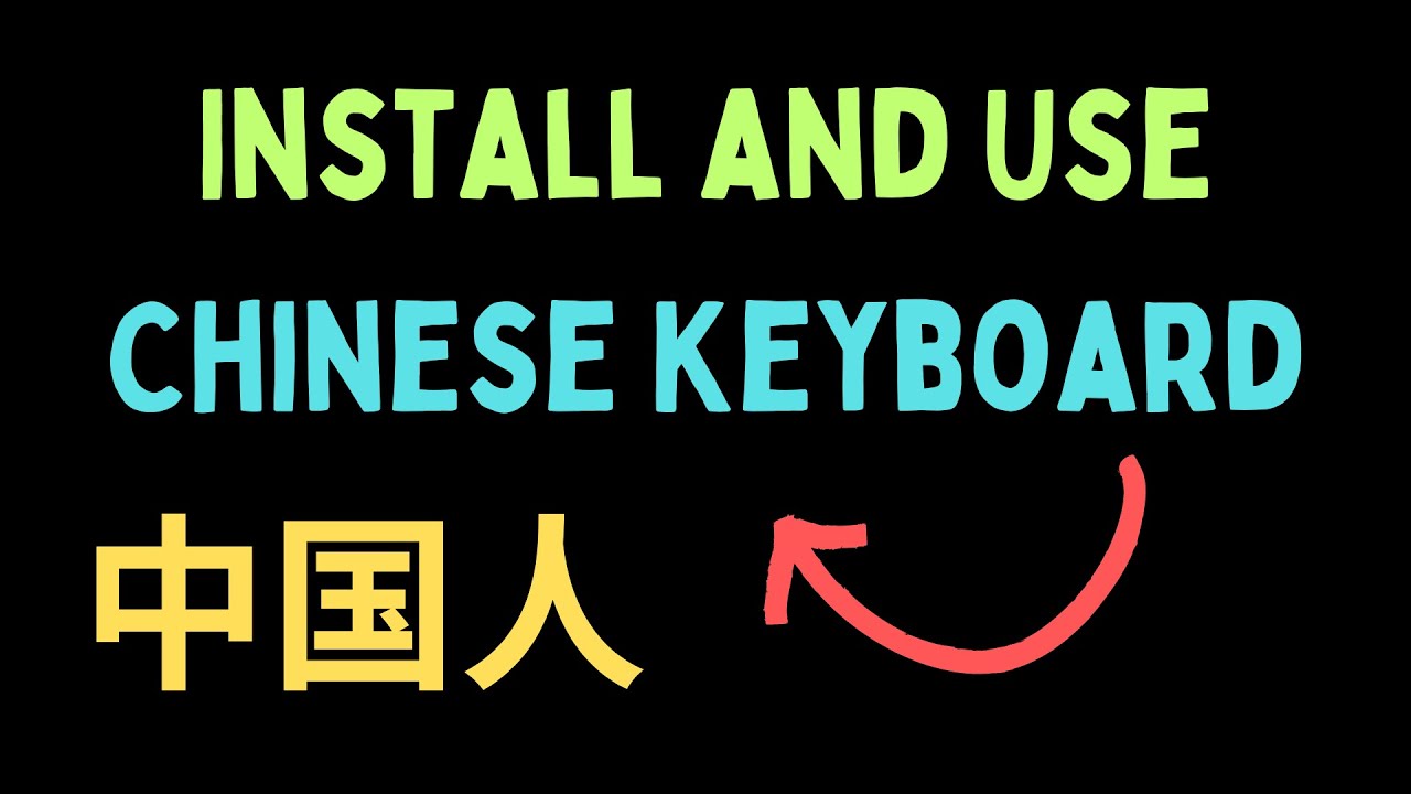 How To Install And Use Chinese Keyboard On Windows 11 YouTube how-to-install-and-use-chinese-keyboard-on-windows-11-youtube