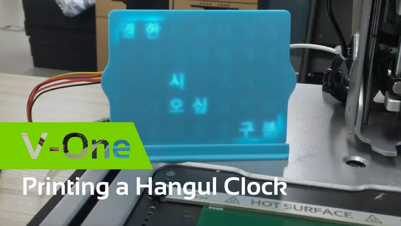 Printing a Hangul Clock using V-One PCB Printer | Additive PCB Prototyping - YouTube