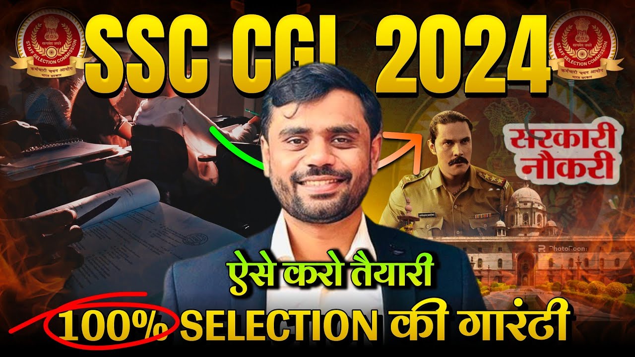 HOW TO CRACK SSC CGL MAINS🔥🎯| ZERO TO HERO😎 | BY ADITYA RANJAN SIR #ssc ...
