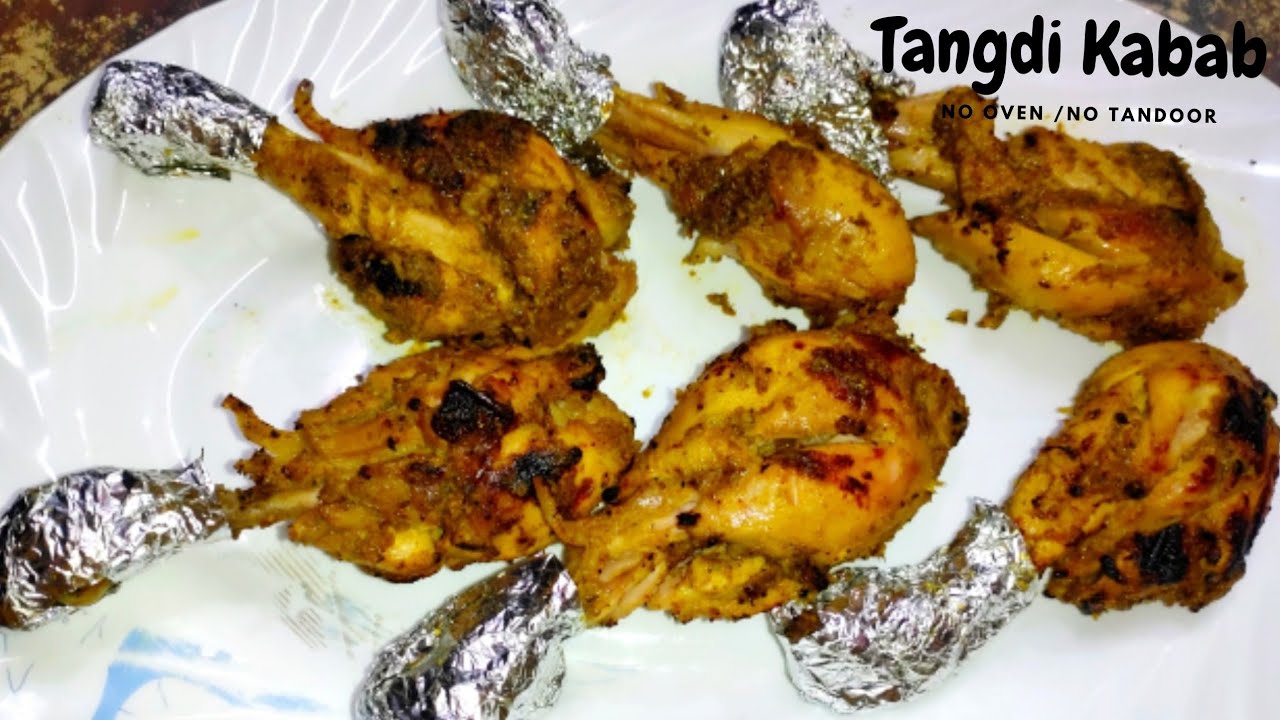 Tangdi Kabab Recipe | Eid Special Chicken Recipe | Tangri Kabab ...