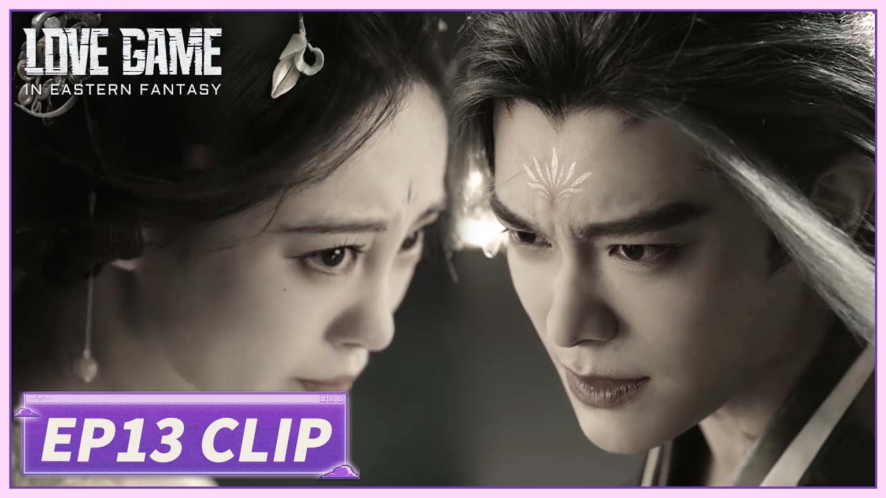 EP13 Clip | Mu Sheng and Mu Yao became rivals and fought😭| Love Game in ...