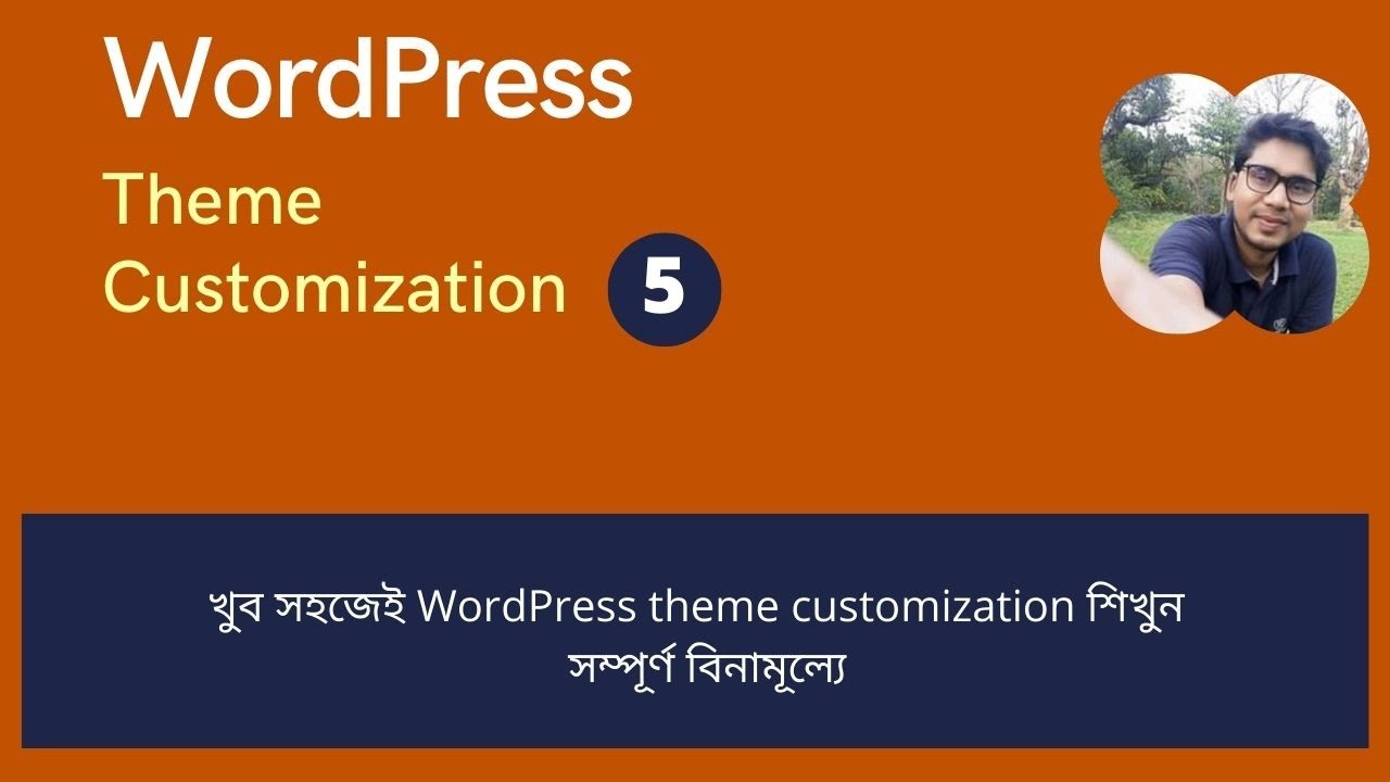 Wordpress Theme Customization Bangla Tutorial Part 5 Youtube