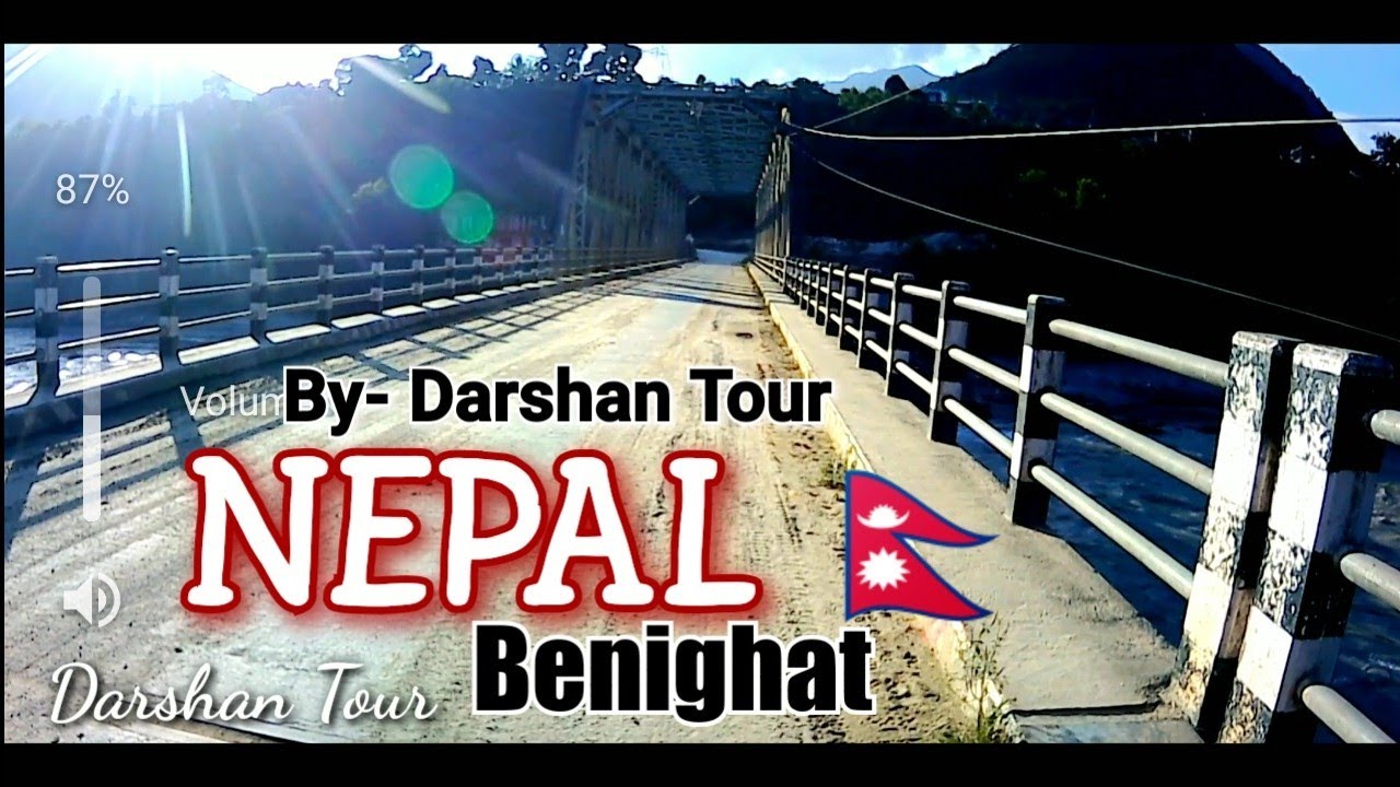 Benighat, Nepal || बेनीघाट - YouTube